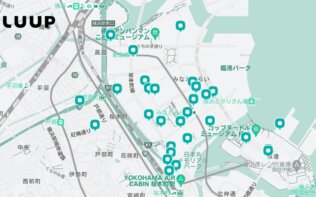 今度のお出かけは何に乗る？「みなとみらいの乗り物 16選」 - 話題の情報が満載！横浜みなとみらい21公式ウェブサイト