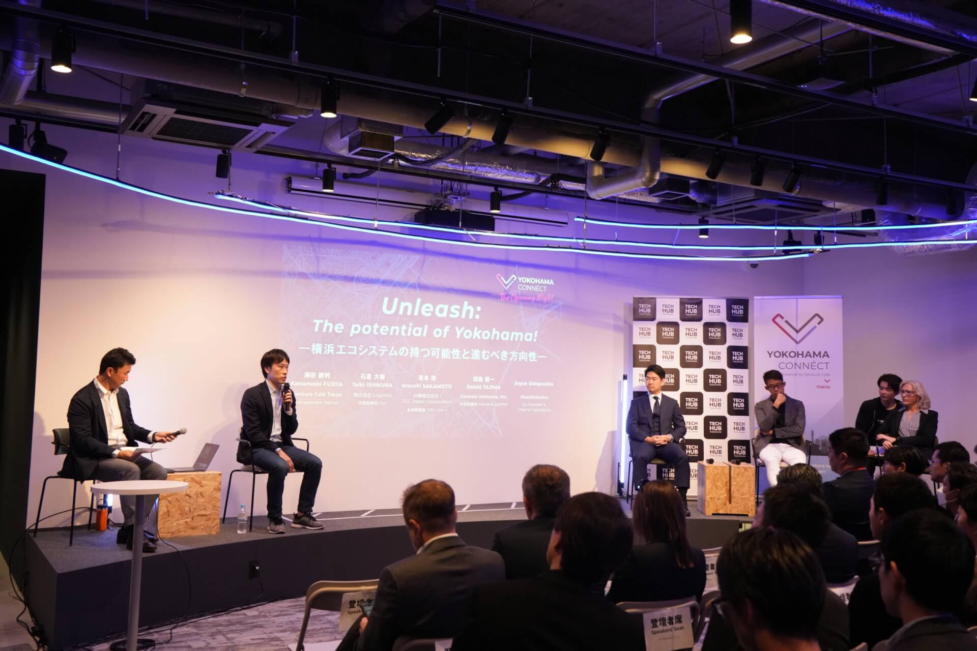 【取材記事】イノベーションが生まれる現場「TECH HUB YOKOHAMA」が始動！ - 話題の情報が満載！横浜みなとみらい21公式ウェブサイト