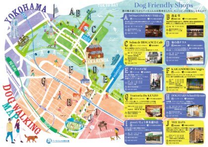 愛犬との特別な思い出を作れる横浜最大級のドッグイベント「赤レンガでわんさんぽ」詳細決定！3月20日(木・祝)より横浜赤レンガ倉庫にて開催 地域連携施策としてDeNA主催『ハマスタまでわんさんぽ ...